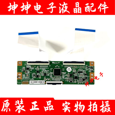 原装创维50M2/50V40 逻辑板CC500PV5D/N4TP500UHDPV5D-F-K1 现货