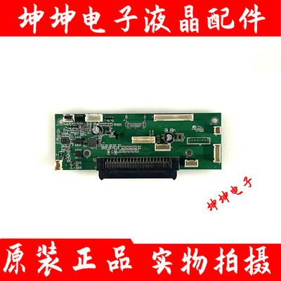 原装 鸿合一体机OPS电脑尾插板HHT-0PS-SPRED HHT-OPS-SPRED 测好