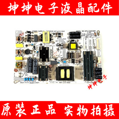 原装康佳LED49X81S 液晶电源板 34015529/35022794/35021988 现货