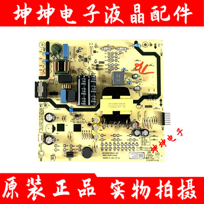 原装创维50A3/55A5 50/55P31/55A3/55G22 电源板5800-L4U910-00XX