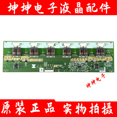 原装创维32L08HR/32L01HM 电视高压板RDENC2556TPZ Z IM3860 现货