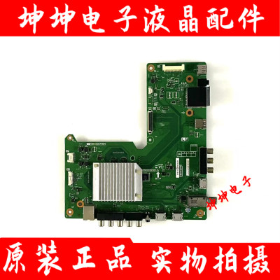 原装夏普LCD-60UF30A主板QPWBXG583WJN1 DUNTKG853屏MA753-0 测好