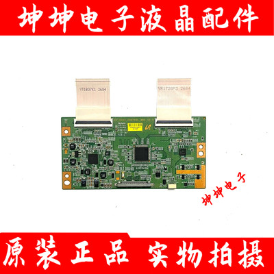 原装TCL L48E500E海尔LE48A720逻辑板K2_60HZ_C0NTR0L-MB4_V0.0