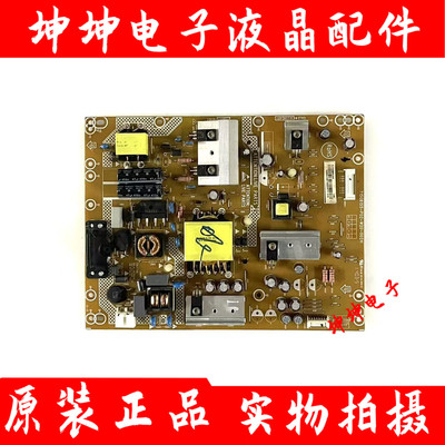 原装创维46E5CHR 海尔LE46G3000电源板715G6155-P02/P01-W20-002H