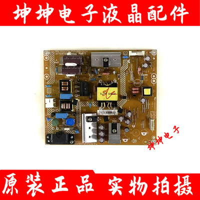 冠捷AOC T4301M T4002M LD43V02S电源板715G6934-P01-000-002H/E