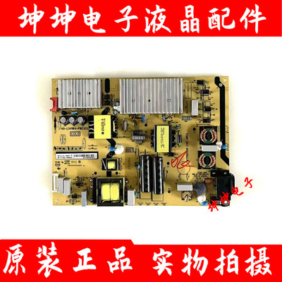 TCL 55C5/65V2/65F6/65L2/T3/55U7700C电源板40-L141W4/H4-PWC1CG