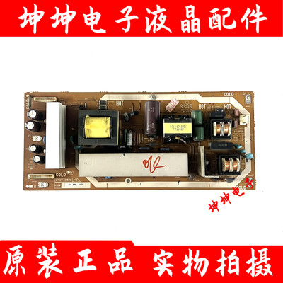 原装夏普LCD-32Z100AS/32L100AS/32G100A电源板QPWBFF185WJN1/2/3