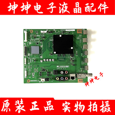 原装夏普LCD-50TX6100A 60TX6100A 70SU678A主板QPWBXG756WJN1屏