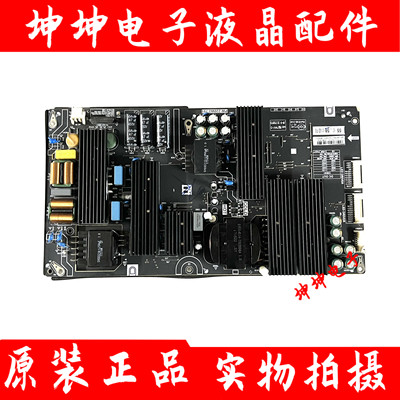 原装暴风55/58R6 55X5 58X5 65R6 PRO电视电源板PW.220W2.791测好