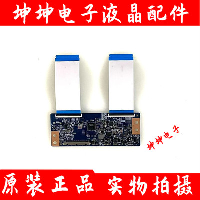 原装TCL L43F2820E D43A710长虹43N1乐视X50 Air逻辑板42T34-C03