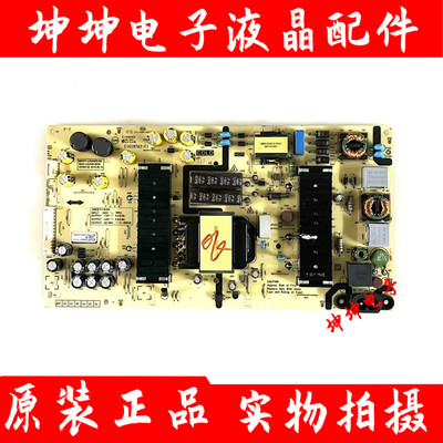原装创维55Q3A 55H5 55E96RS电源板583X-L5UA00-0000 L5UA0 测好