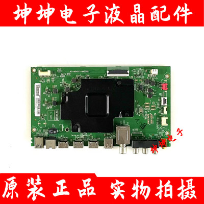 原装TCL 55T3M/S 55/65P5/R5 55T3主板40-M848C1-MAC/B/E2HG屏选