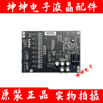 原装乐视L503IN L5031N 3X50 X3-50 背光板恒流板 AMP50LS-X3-C