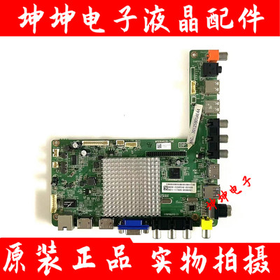 原装TCL LE49/48D8800 LE42/50D59 LE50F8210主板MSD6A628-T8E屏
