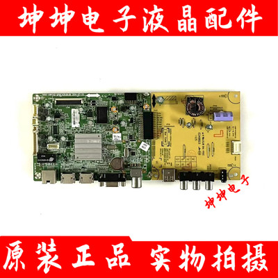 原装创维42E361W 主板5800-A8R740-0P60/50配屏RDL420FY LG 奇美