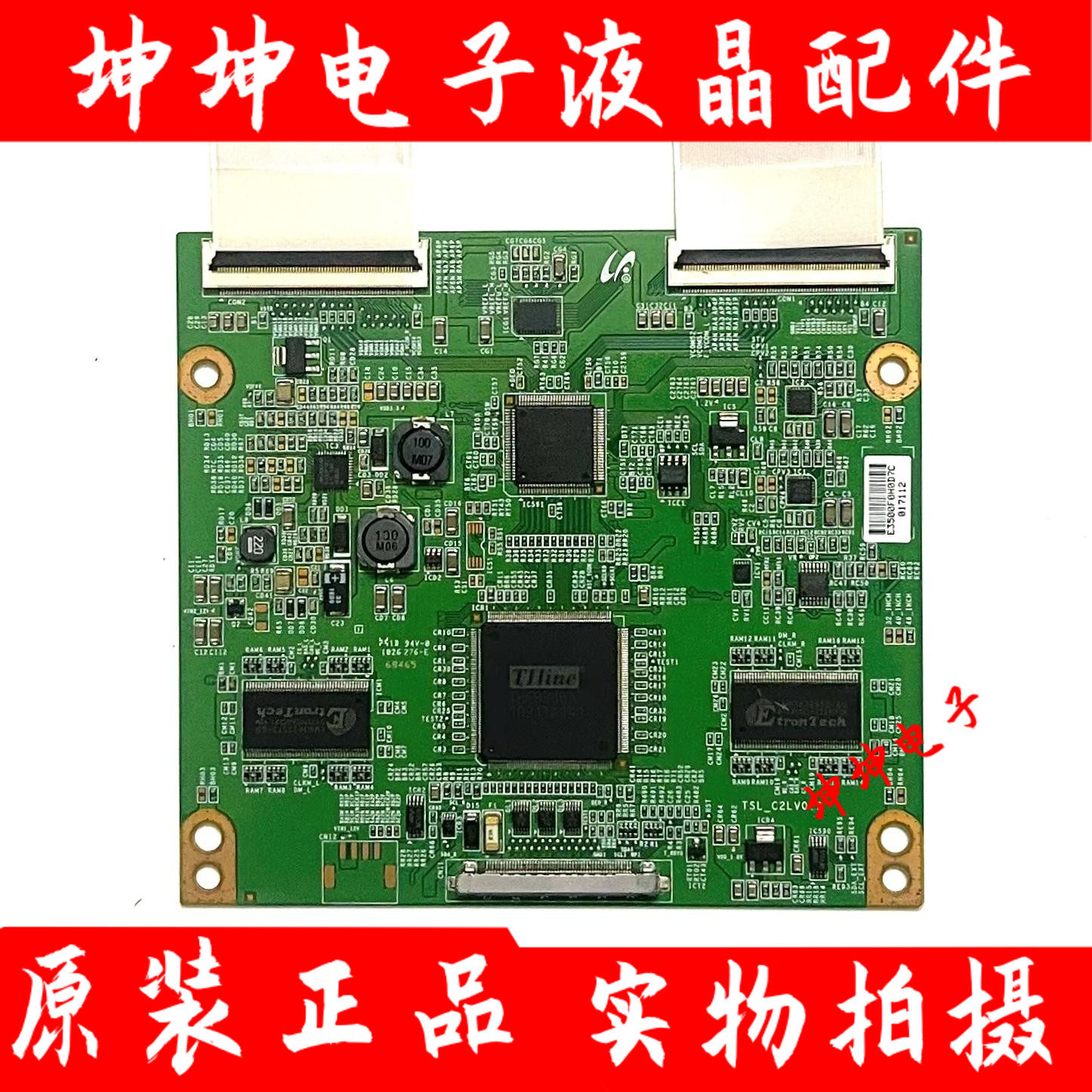 原装索尼KLV-40EX600 KDL-46EX600电视逻辑板TSL_C2LV0.2测好_虎窝淘