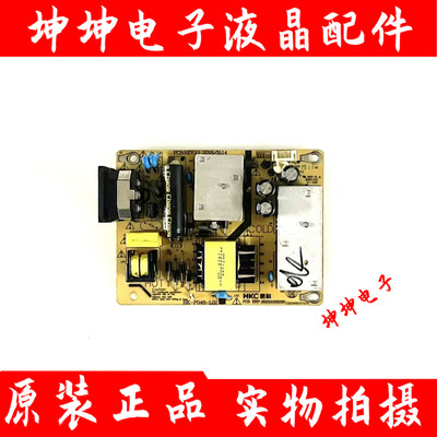 原装HKC MG32A2Q GX32 GX329QN电源板HK-P048-L02 测好 现货