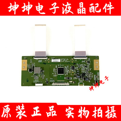 原装LG 49寸拼接屏液晶电视逻辑板6870C-0715A/LD490DUN 现货测好