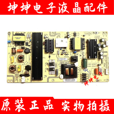 海尔LQ55AL88M52 AL88K82A2电源板AY168D-2SF11/15 0090725200A