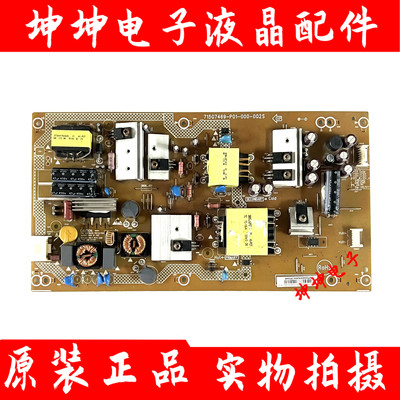 原装海尔LE55AL88U52 液晶电视电源板715G7469-P01-000-002S 现货