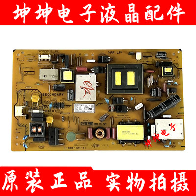原装 索尼KLV-40R470A 40R476A 电源板1-888-121-11 APS-349 测好
