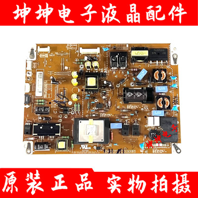 原装 LG 47M6700/42LM6600-CE电源板EAX64744201/EAY62608902现货