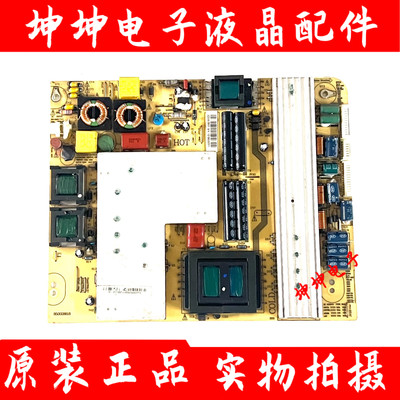 原装长虹3DTV LED55860i/LED55760D电源板JC255S-3SF01/850028618
