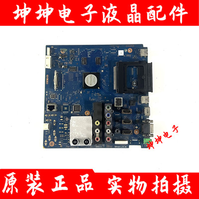 原装索尼KDL-40EX520 电视主板1-884-079-12 配屏LTU400HM01现货