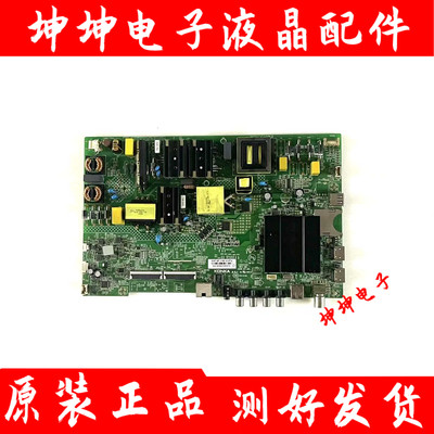 原装康佳LED55K5100 55D3 55P7主板35024151屏72002865YT/2010YT