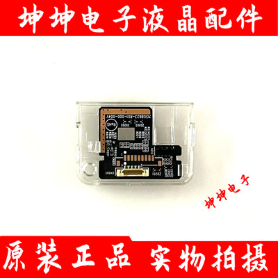 原装飞利浦 50/55/65PUF6192/T3遥控接收板715G8623-R01-000-004Y