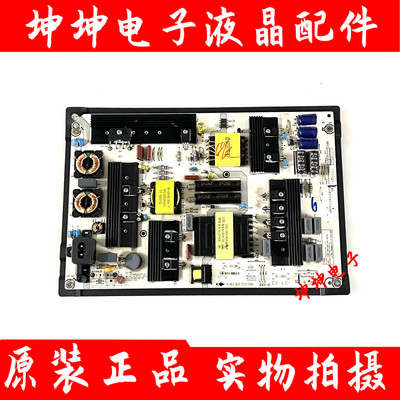 原装海信LED65M5000U 液晶电源板RSAG7.820.7137/HLL-6070WG 现货