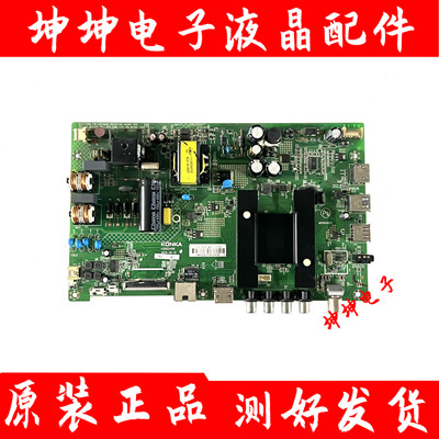 原装康佳LED39K35A 液晶电视主板35021406配屏72003078YT现货测好