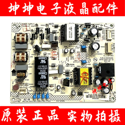 康佳LED43E330U LED40R6200U电源板34013101 35021365 35020460