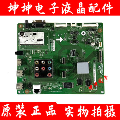 原装夏普LCD-52LX540A 60LX540A 46LX440A主板QPWBXF964WJN2/3/1