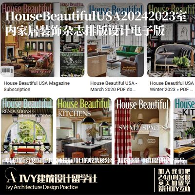 134.HouseBeautifulUSA20242023室内家居装饰杂志排版设计电子版