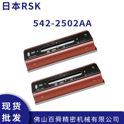 日本新泻理研RSK条式精