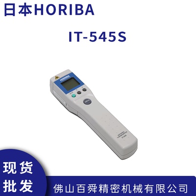 日本HORIBA堀场非接触放