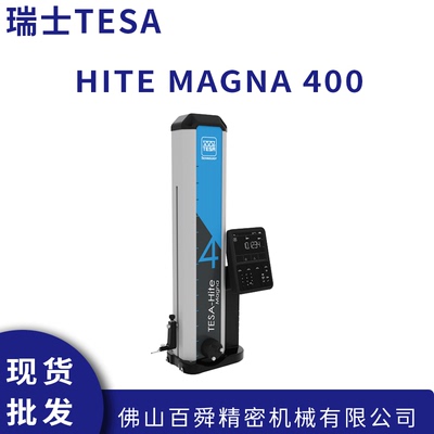 进口瑞士TESA二维高精度
