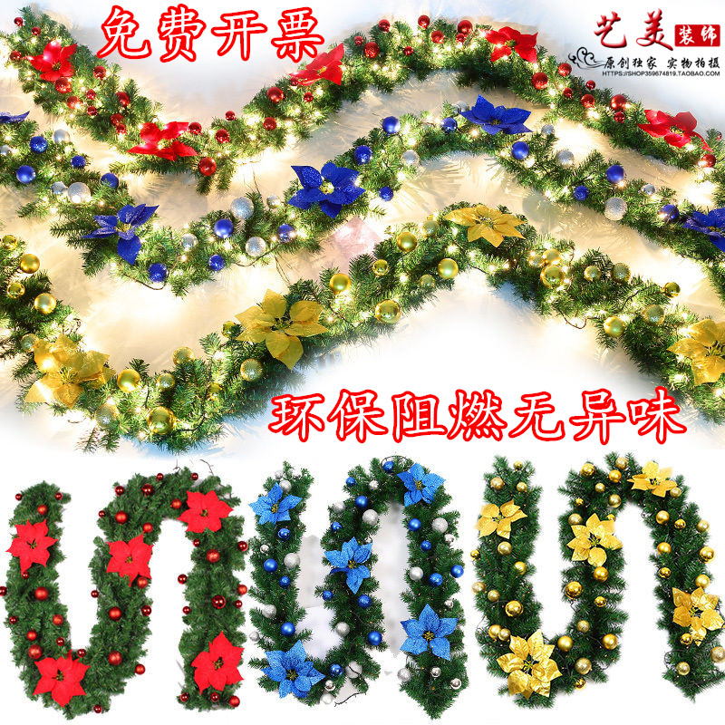 圣诞藤条2.7米挂饰圣诞节装扮商场场景布置花环挂件圣诞树装饰品