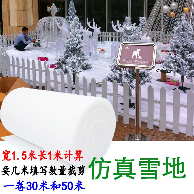 圣诞雪棉假人造雪地棉圣诞树棉花场景布置装饰仿雪花圣诞节装饰品