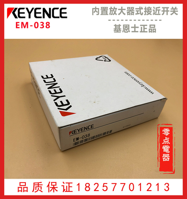 基恩士原装日本内置现货放大器