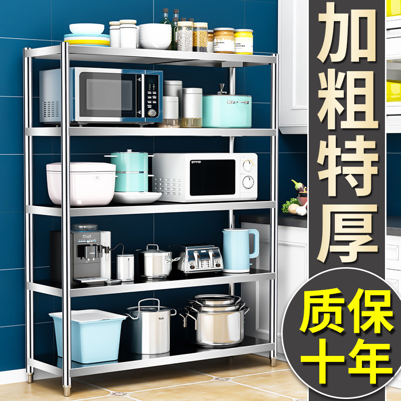 五层不锈钢架家用货架不锈钢厨房置物架落地式多层收纳储物大架子_虎窝淘