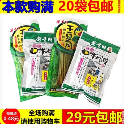 菊香牌干豆角辣棒口水鸡味辣条