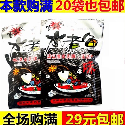 卓氏水煮鱼辣条大袋30g儿时零食