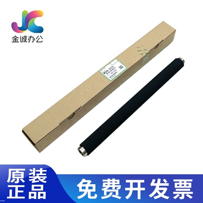 原装 理光C7500二次转印偏压辊7510PRO二次转印驱动辊MOEB6235