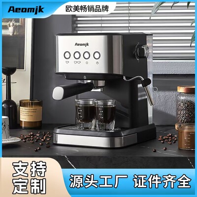 Aeomjk跨境美规欧规澳规英规意式半自动浓缩高压萃取咖啡机CM3010