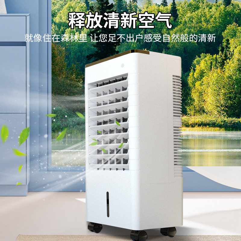 骆驼空调扇家用遥控制冷电风扇工业商用加湿冷风机宿舍移动风扇