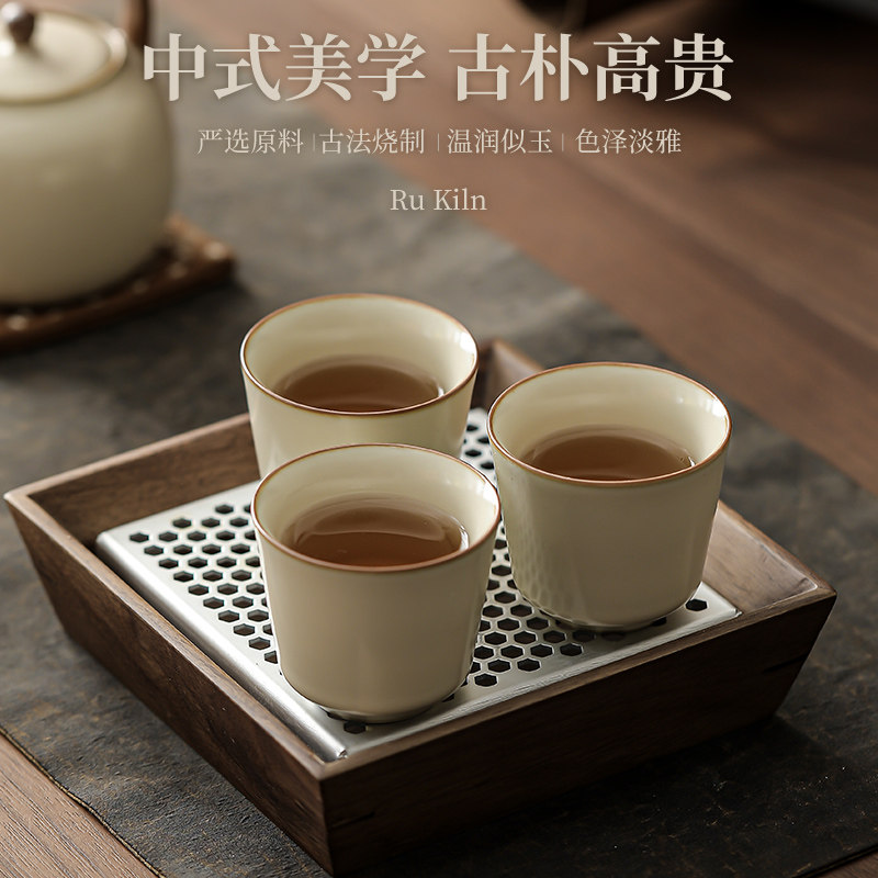 臻惜简约米黄汝窑主人杯家用陶瓷茶杯个人单杯品茗杯功夫茶具茶碗