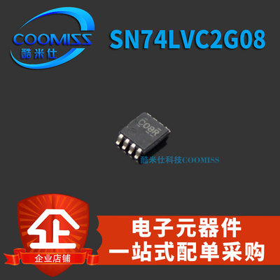 原装 SN74LVC2G08DCUR VSSOP-8 IC芯片 贴片