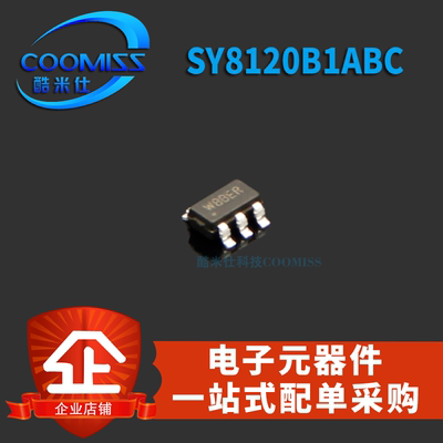 SN75LVDS84ADGGR STM32F030F4P6TR芯片TSSOP全新贴片